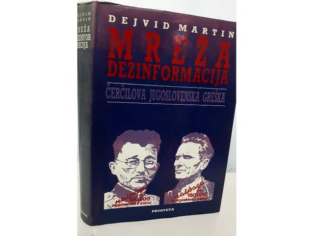 Mreza dezinformacija