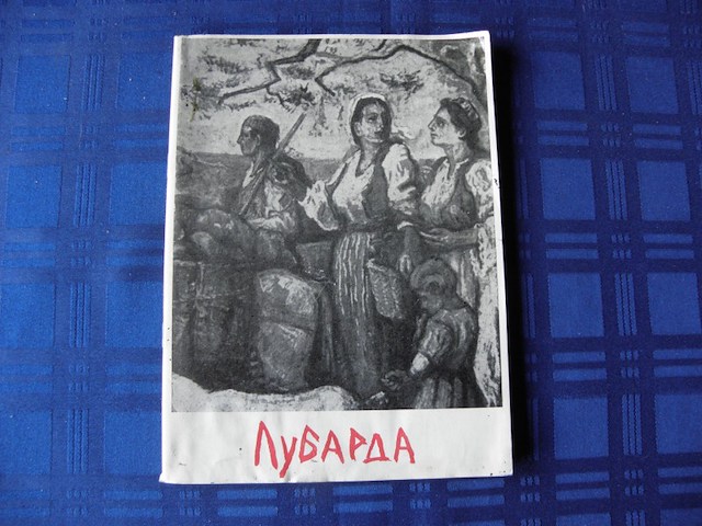 Lubarda, 1951.god, REPRINT 2007.god