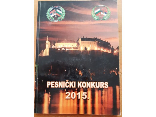 Pesnički konkursi 2015