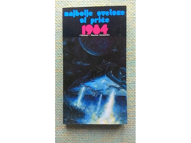 Najbolje svetske SF priče 1984