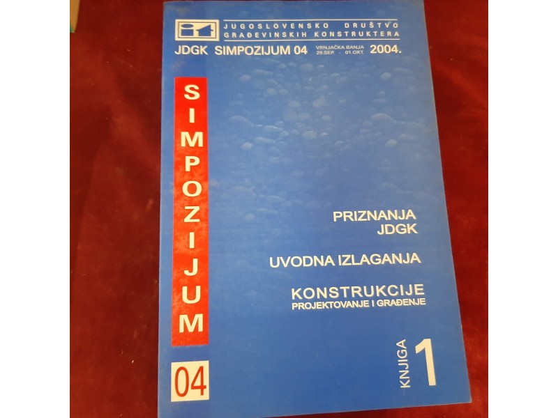 150 Priznanja JDGK - KONSTRUKCIJE projektovanje