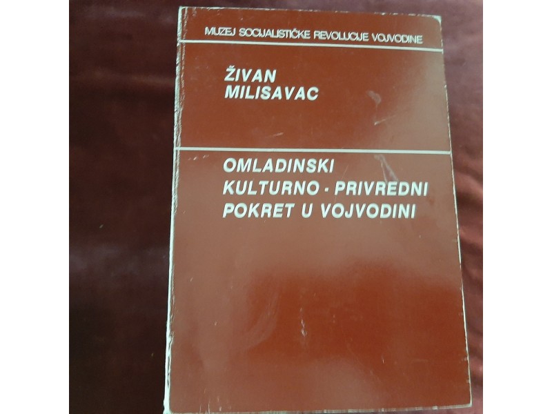 160 Omladinski kulturno privredni pokret u Vojvodini