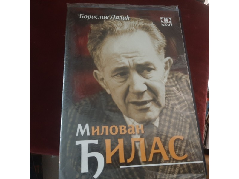 220 MILOVAN ĐILAS - Borislav Lalić