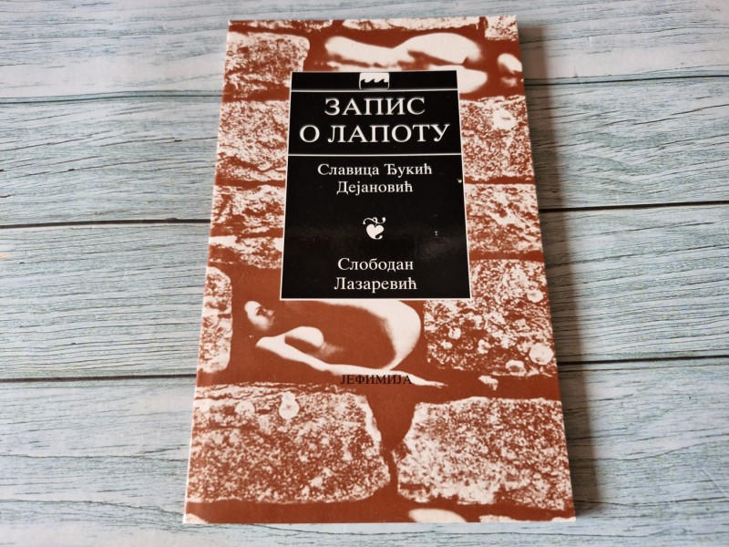 ZAPIS O LAPOTU - SLAVICA ĐUKIĆ DEJANOVIĆ