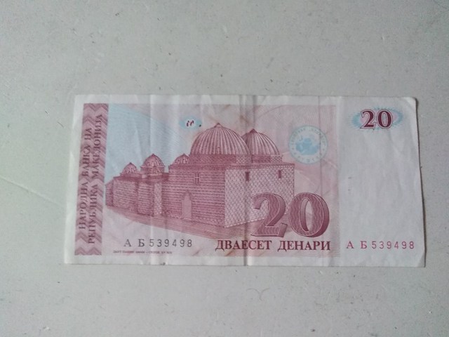 20 denara,Makedonija,1991.