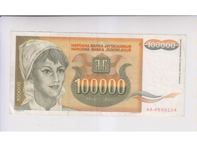 100000 STO HILJADA DINARA / JUGOSLAVIJA - 1993.