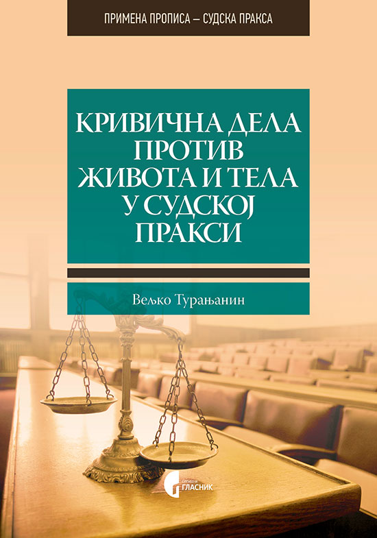 КРИВИЧНА ДЕЛА ПРОТИВ ЖИВОТА И ТЕЛА У СУДСКОЈ ПРАКСИ