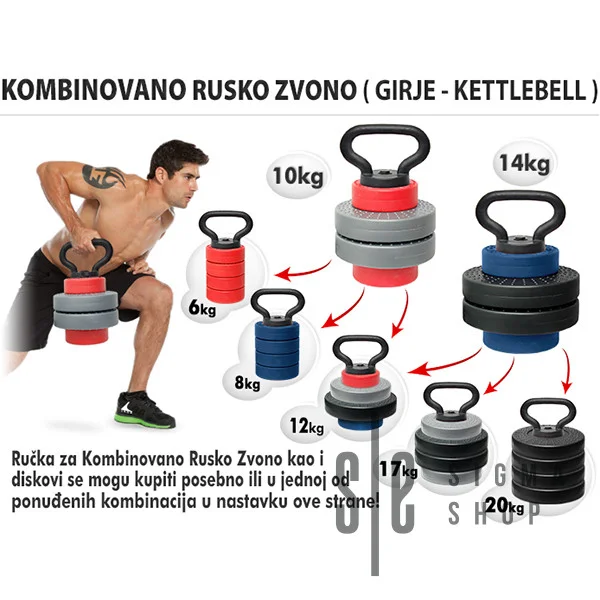 Disk 3,5kg za kombinovano rusko zvono