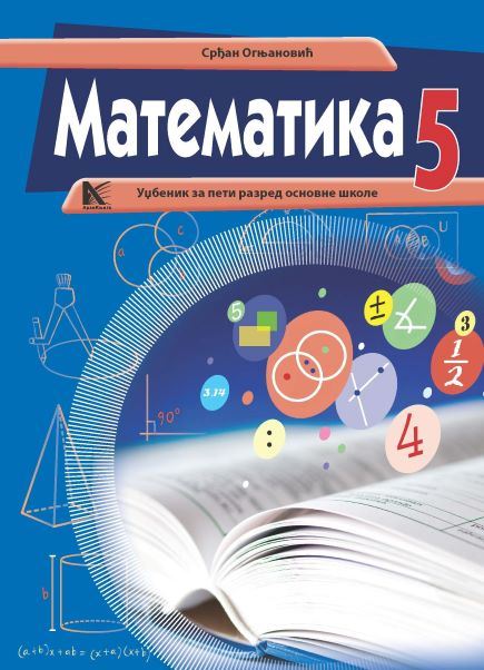 MATEMATIKA 5 - udžbenik