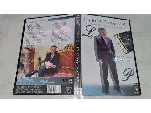 Ljubiša Pavković - Harmonika za sva vremena DVD