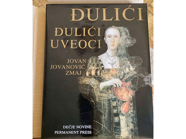 Djulici Uveoci - Jovan Jovanovic Zmaj