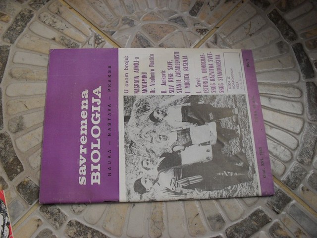 SAVREMENA BIOLOGIJA - BROJ 1