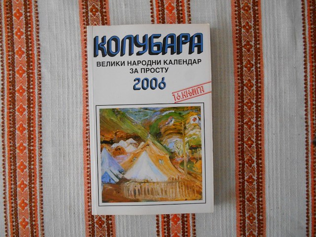Kolubara - veliki narodni kalendar za 2006.