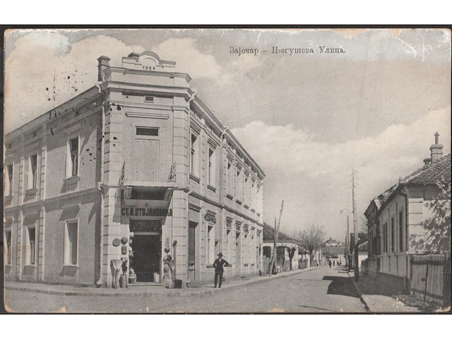 Zajecar - Njeguseva ulica