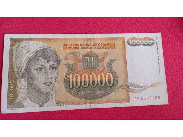 Novčanica iz Jugoslavije, 100000 dinara