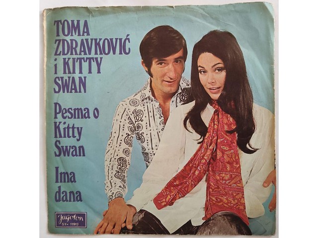 Toma Zdravković i Kitty Swan – Pesma o Kitty Swan