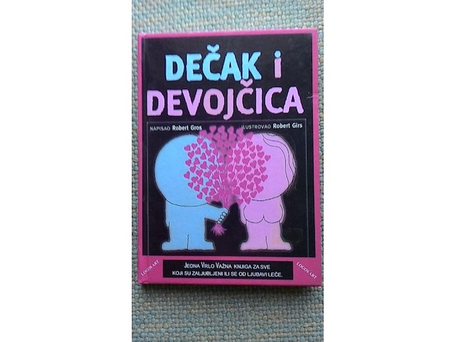 Robert Gros Dečak i devojčica