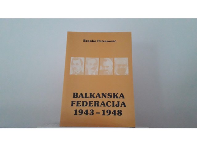 Balkanska federacija 1943 1948 Branko Petranovic
