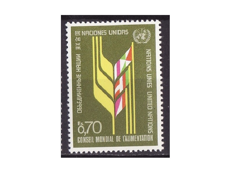 UN - Ženeva