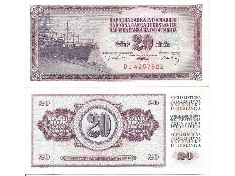 Jugoslavija 20 dinara 1974. UNC