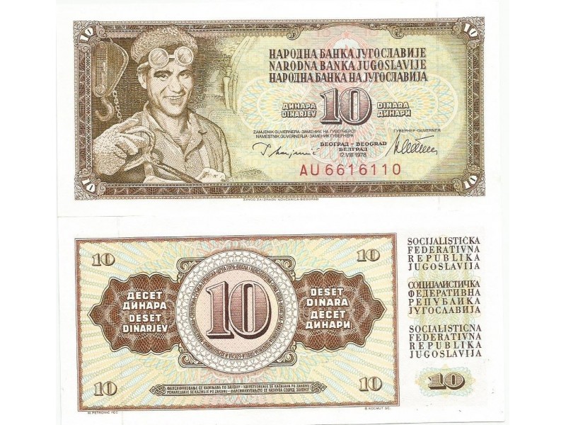 Jugoslavija 10 dinara 1978. UNC Sira slova