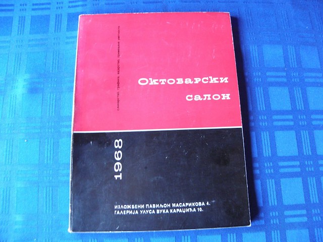 Oktobarski salon 1968