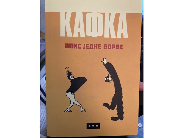 Opis jedne borbe - Franc Kafka