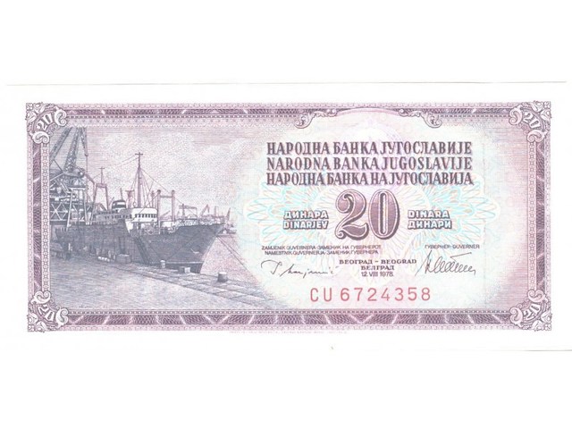 20 dinara 1978 UNC uska slova