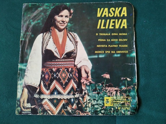 Vaska Ilieva - Si trganla gina moma