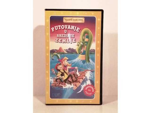 PUTOVANJE U SREDIŠTE ZEMLJE