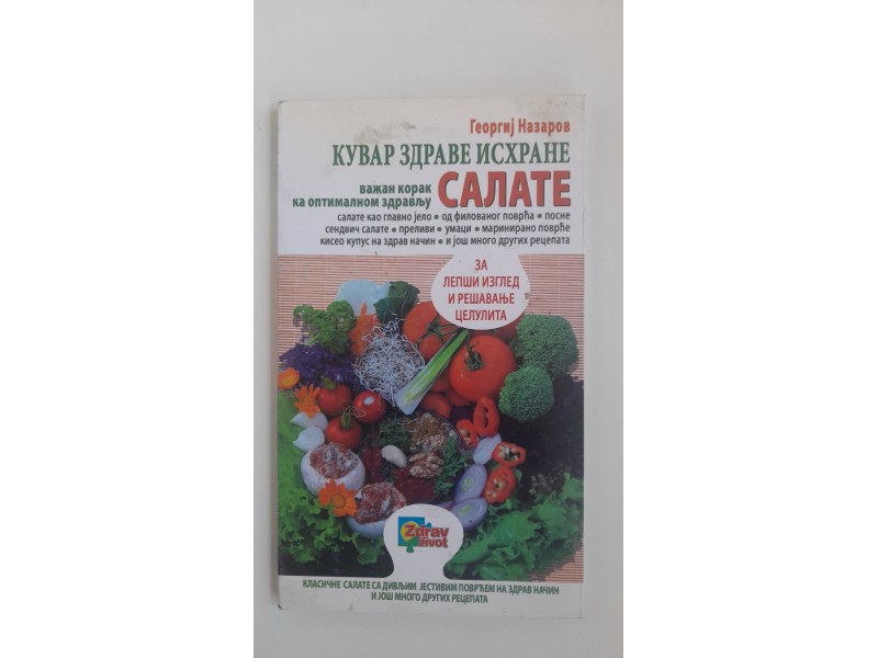 KUVAR ZDRAVE ISHRANE SALATE