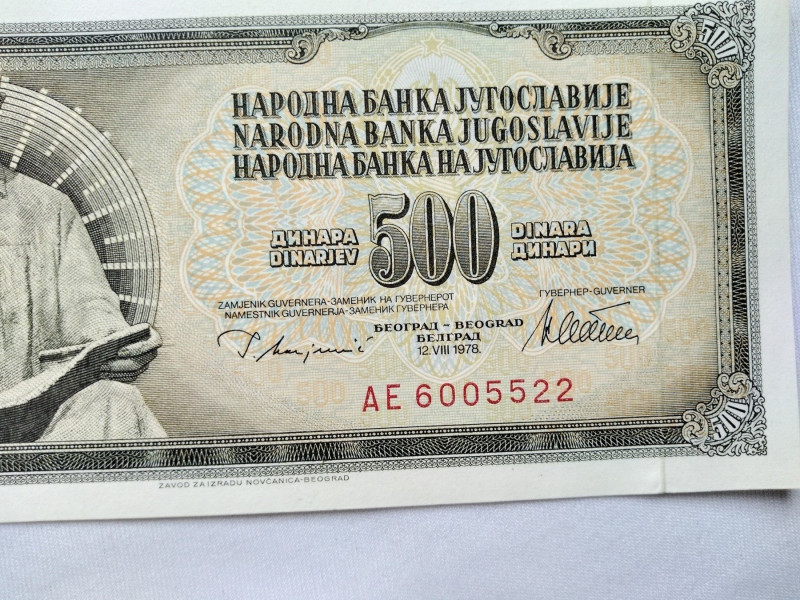 Jugoslavija 500 dinara,1978 god.UNC,AE,lep broj