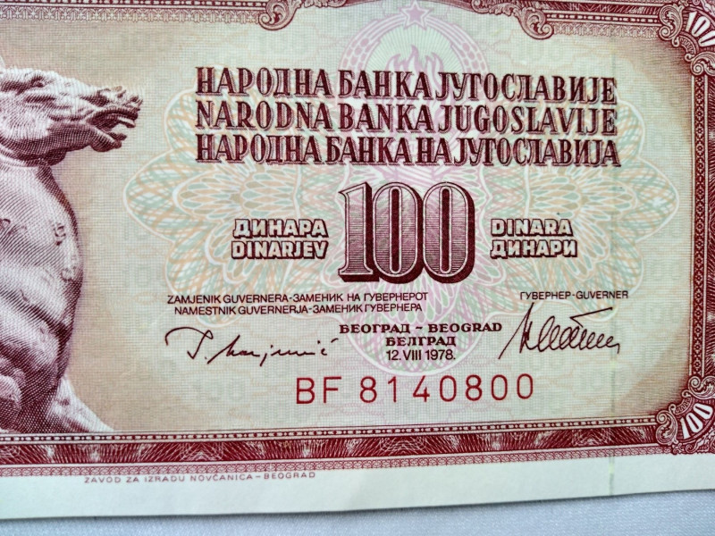 Jugoslavija 100 dinara,1978 god.UNC,BF,lep broj