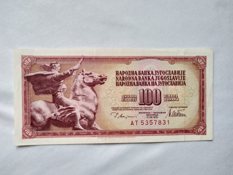 Jugoslavija 100 dinara 1978 god.UNC,AT