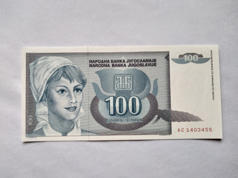 Jugoslavija 100 dinara,1992 god.UNC,AC