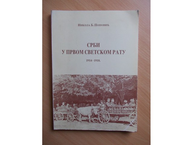 Srbi u Prvom Svetskom ratu 1914-1918 Nikola B. Popović