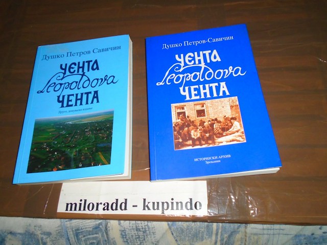 Čenta Leopoldova Čenta 1,2 Duško Petrov Savičin