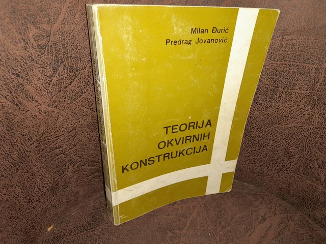 Teorija okvirnih konstrukcija , M.Đurić , P.Jovanović