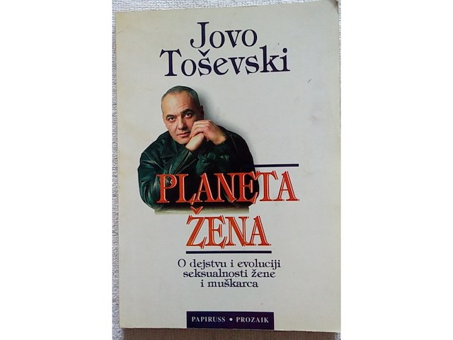 PLANETA ŽENA - Jovo Toševski