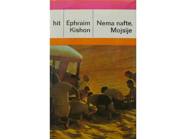 Nema Nafte Mojsije - Ephraim Kishon