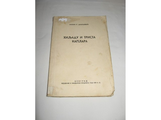 Hiljadu i trista kaplara - Milan Janjušević