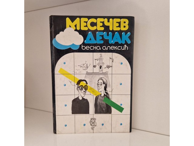 Mesečev dečak- Vesna Aleksić