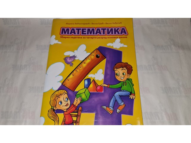 Matematika, zbirka zadataka za četvrti razred osnovne