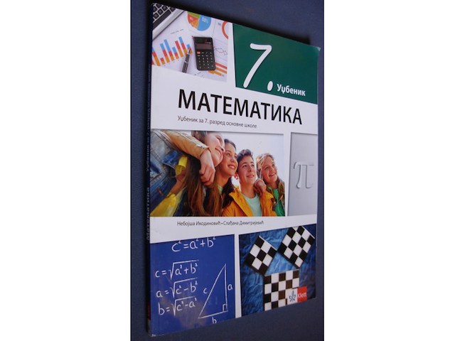 MATEMATIKA - Za sedmi razred OŠ