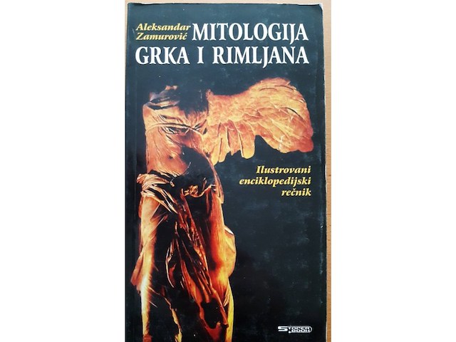 mitologija Grka i rimljana
