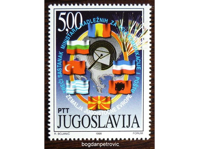 1998.Jugoslavija-Sastanak ministara pošta-MNH