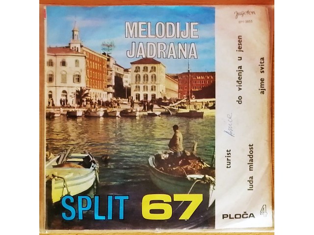 EP V/A - Split 67, ploča 4 (`67) 2. press, Trubaduri