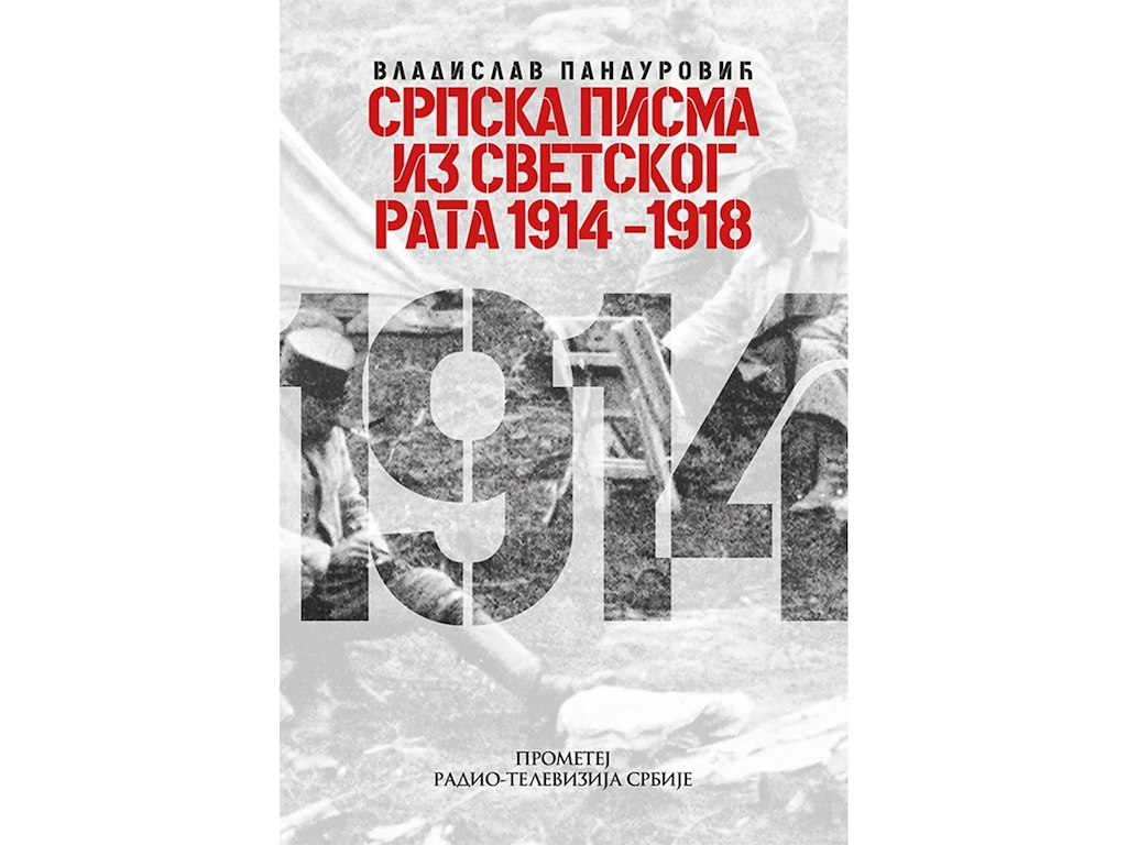 Knjigapriča Vaučer audio knjiga - Srpska pisma iz svetskog rata 1914 - 1918 / Vladislav Pandurović