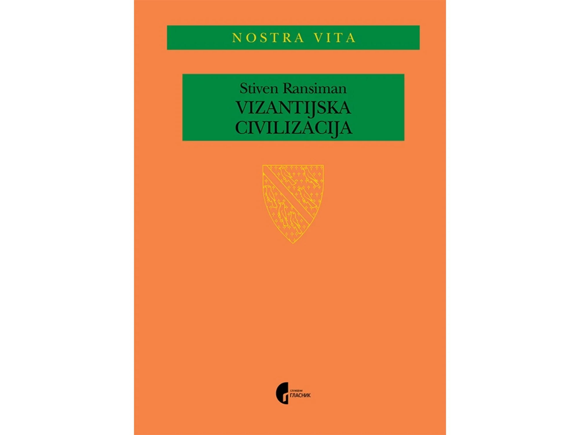 Knjigapriča Vaučer audio knjiga - Vizantijska civilizacija / Stiven Ranciman