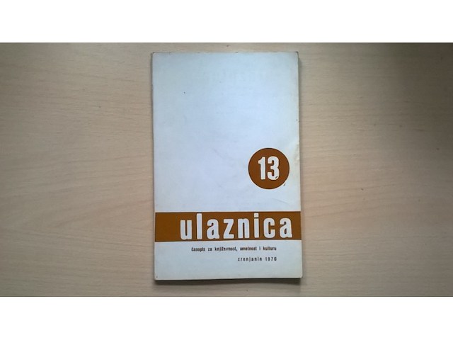 ULAZNICA br.13- časopis za umetnost i kulturu 1970.